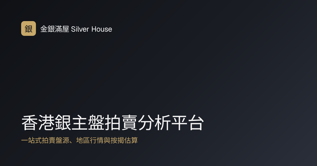 Flat A1 on 12th Floor, Bee Sing Mansion, No.93 Ma Tau Chung Road ...